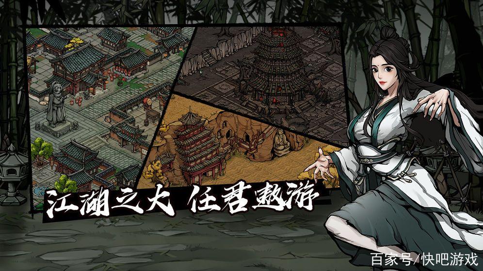 烟雨江湖墨学100升200图标