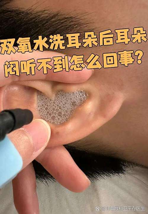 蓝牙耳机丢洗衣机里洗了还能用吗图标