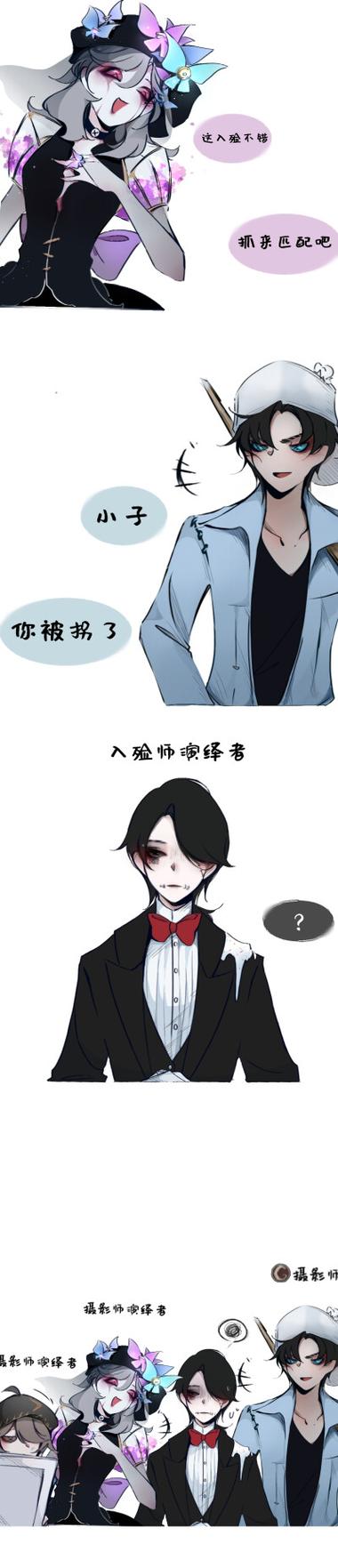 第五人格殓摄车图标