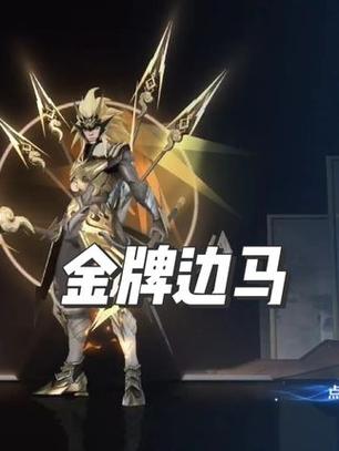 王者荣耀马超实战教学图标