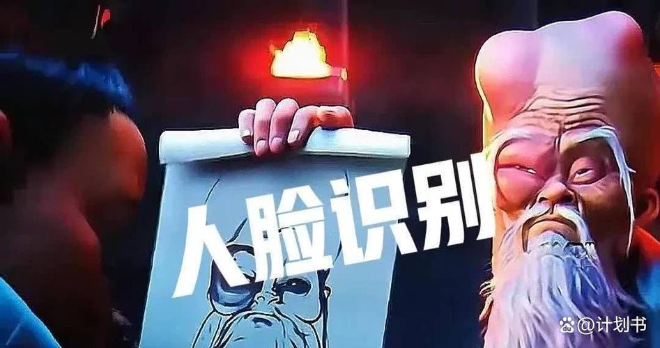 人脸验证一周不玩自动解除图标
