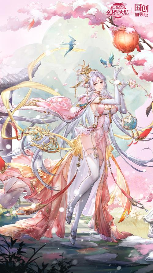 三国志幻想大陆甄姬出游完美结局图标