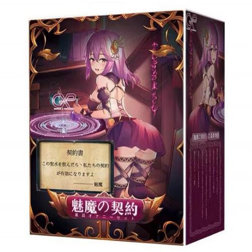 魅魔契约作弊码是多少图标