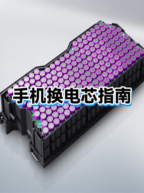 苹果手机换电池需要注意什么图标