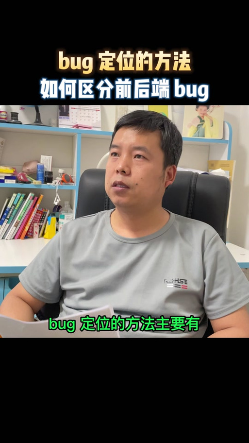 stream点号教程免费代码图标