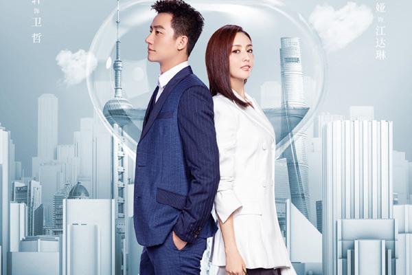 《完美关系》大结局游戏截图
