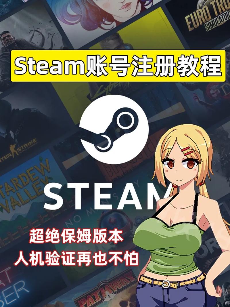 怎么重新注册steam账号