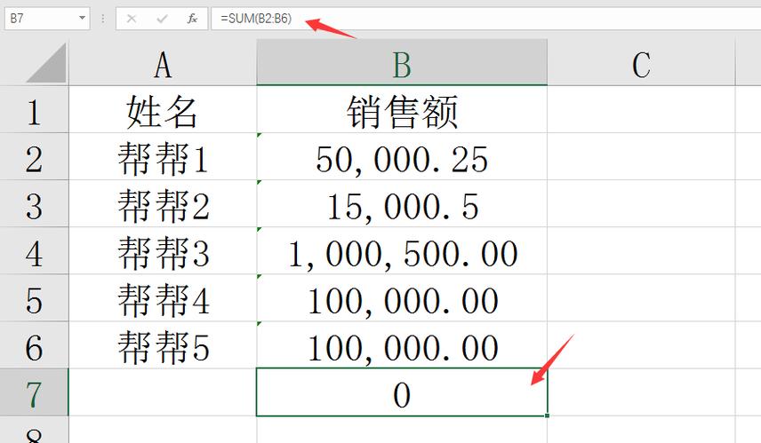 sumif求和为0的原因图标