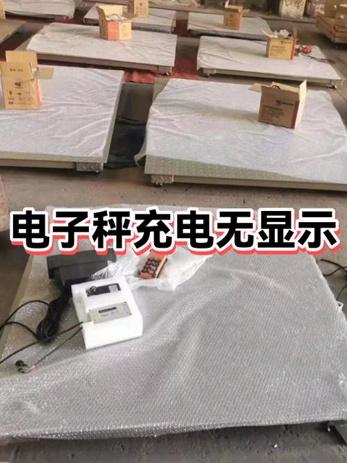 电子秤怎么充电没显示图标