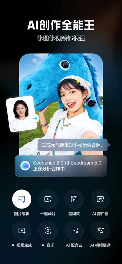 拍照特效软件app图标
