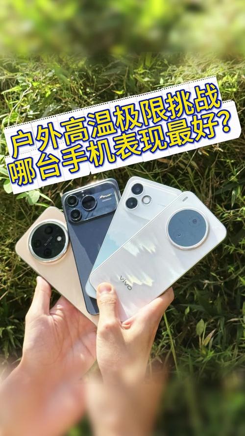 iphone11耐高温多少度图标