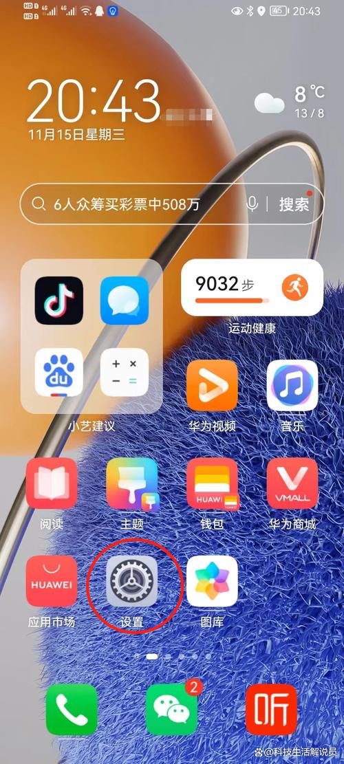 怎么看手机的手机号vivo截图