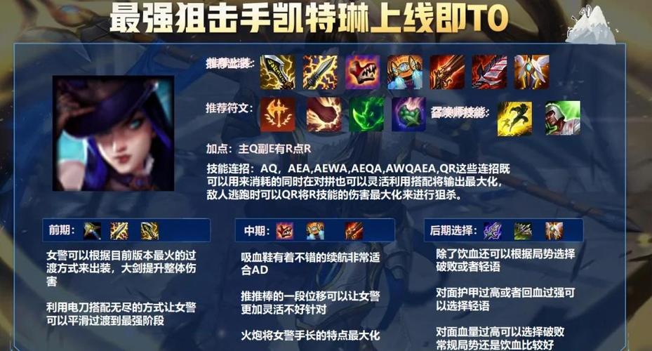 lol暴击伤害计算方法图标