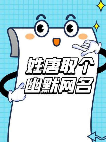 有趣的微信昵称截图