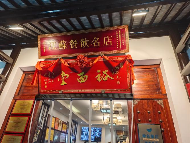 开罗拉面店折相思图标