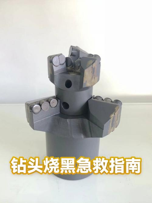 钻头烧了还能用吗怎么处理