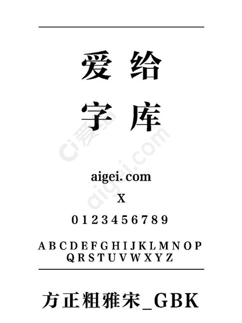 ios13怎么加粗字体图标
