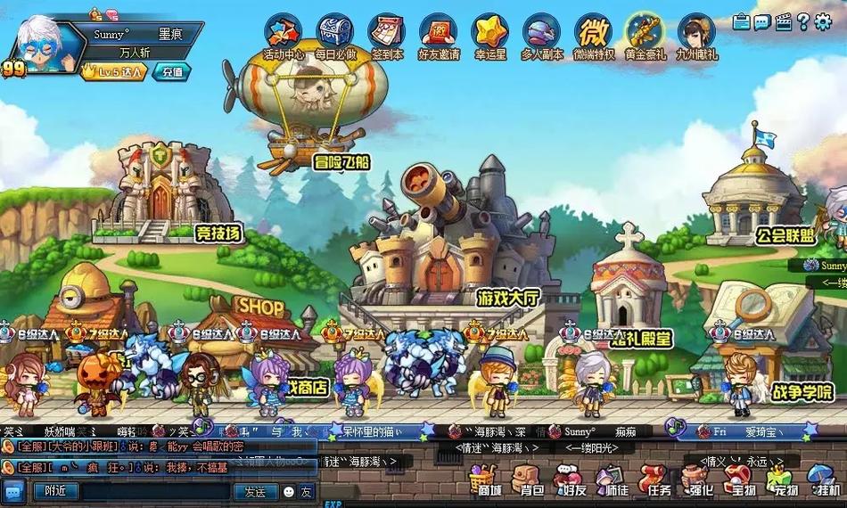 tnt弹道轨迹还能玩吗2021截图