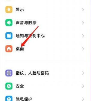 小米miui怎么恢复出厂设置截图