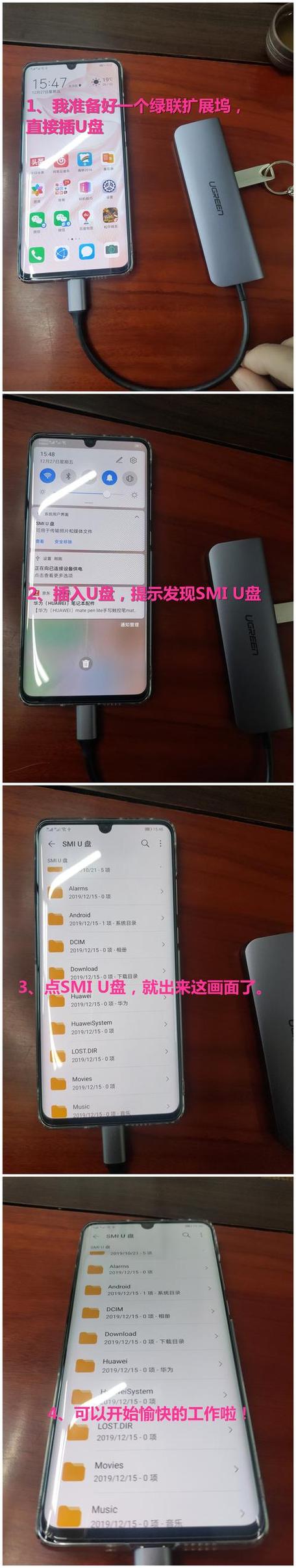 华为手机和macbookpro文件传输图标