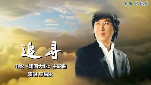 腾讯视频背景音乐图标