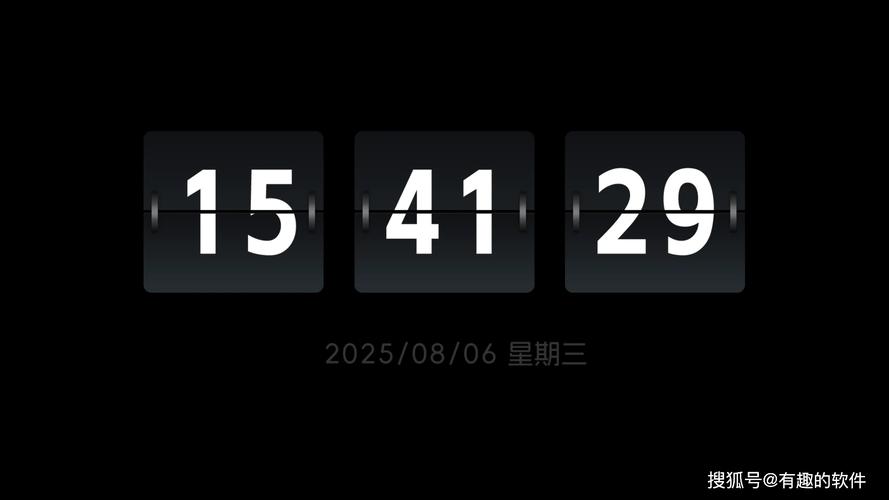 如何把锁屏时间变成横的图标