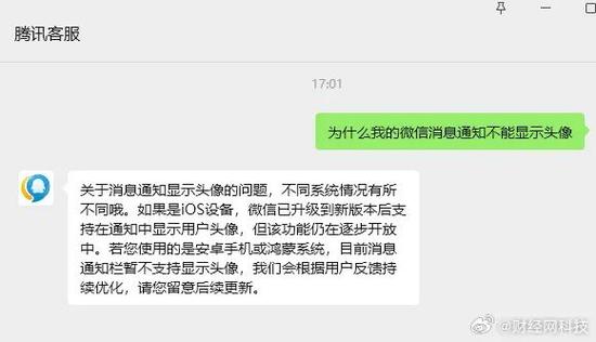 支付宝加好友会有通知吗图标
