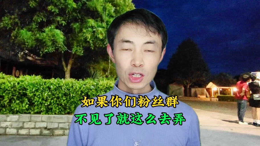 粉丝团多久会熄灭图标