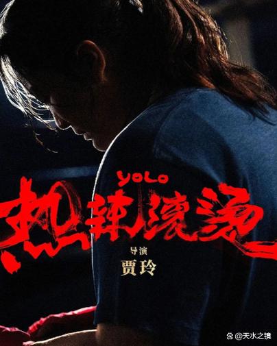 推荐五部很好看的国产电影截图