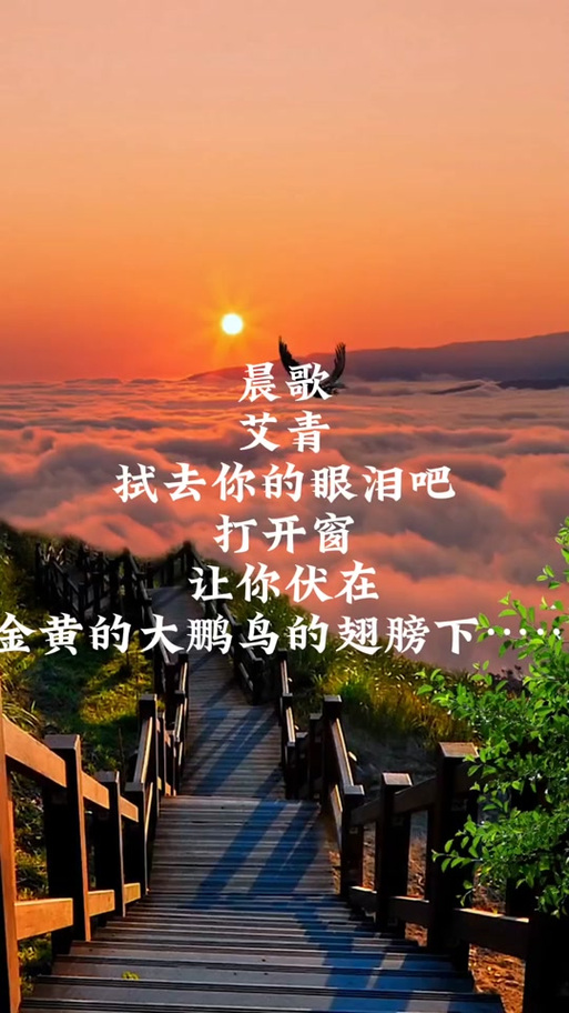 诗歌本1050首下载图标