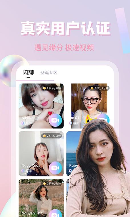 越约极速版pro