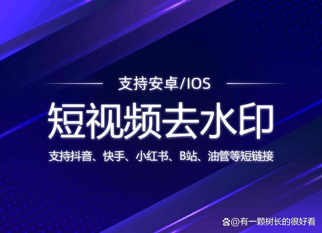 快手下载视频怎么去水印保存图标