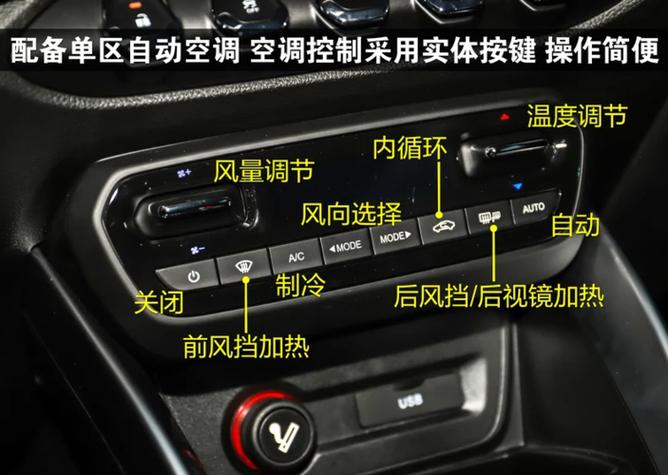 宝骏510中控升级教程截图
