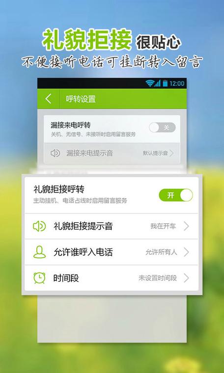 电信语音信箱收费吗图标