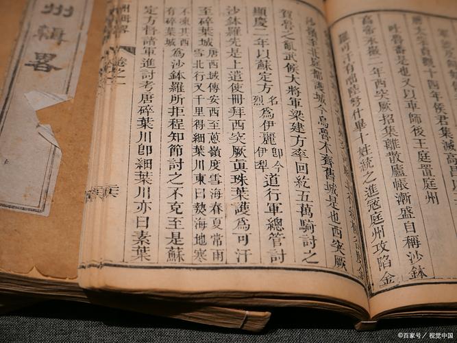 《长生道骨》截图