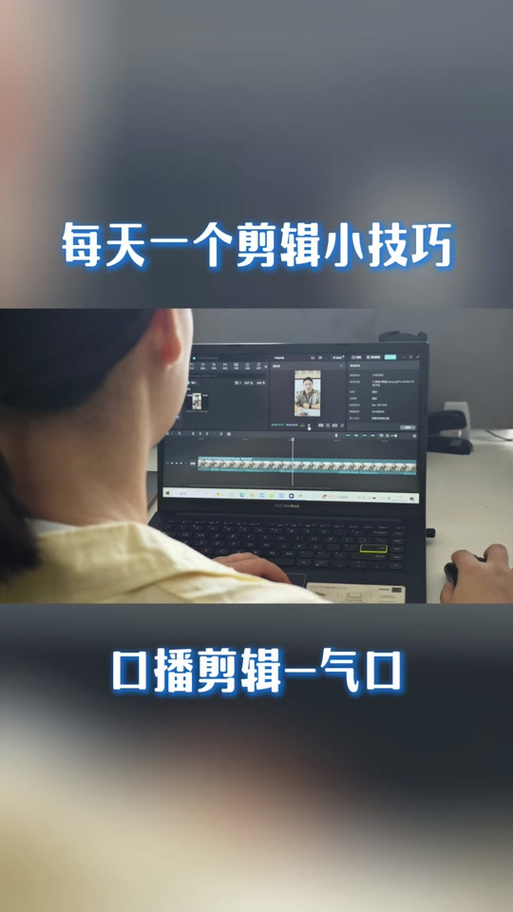 剪映怎么淡入淡出画面图标