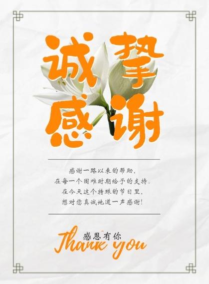 100种谢谢表情包图片图标