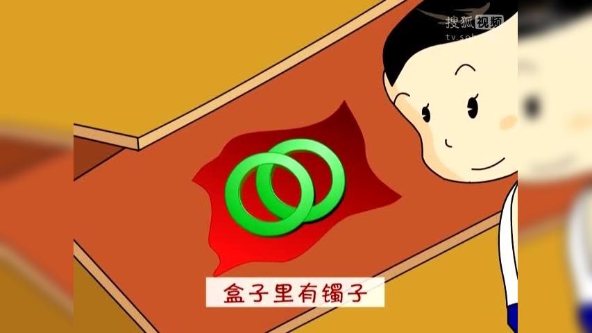 房子盒子箱子盒子匣子儿歌图标