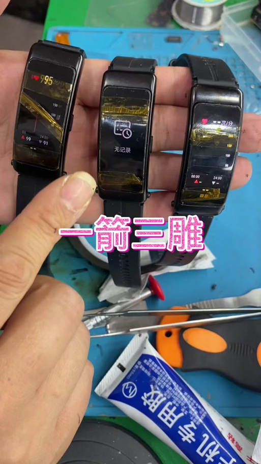 华为手环电池不耐用怎么办图标