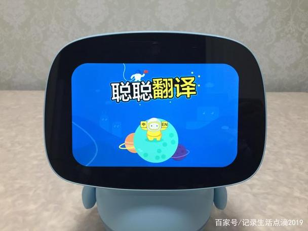 手机咔哒咔哒响图标