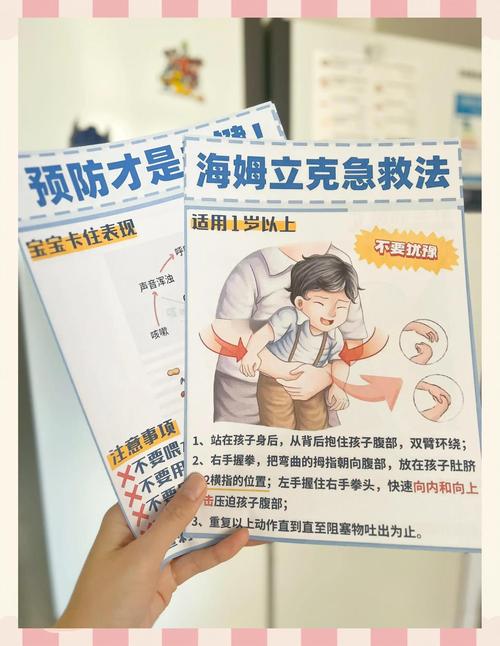 读书郎进水了怎么办图标