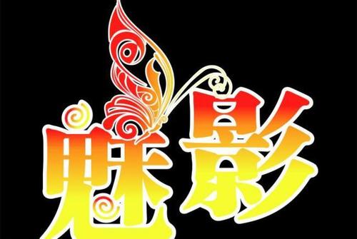 word字体颜色的改变步骤图标