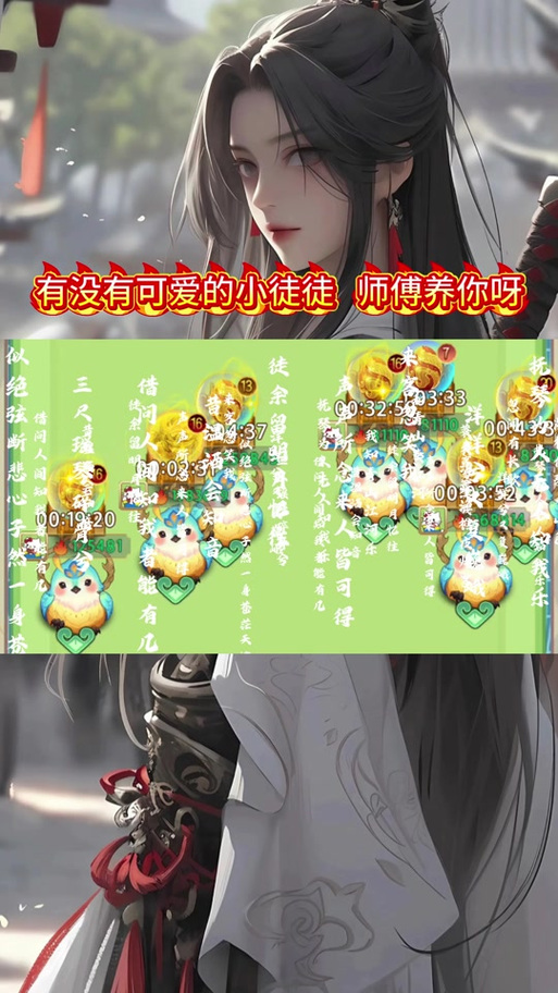 微信山海经异变脚本截图