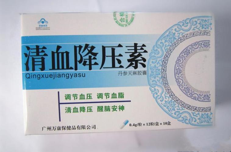 稳糖御方官网