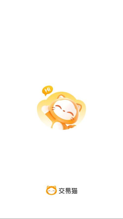 交易猫手游交易平台下载ios图标