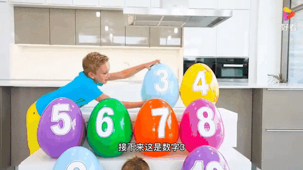 欢迎来到彩蛋游戏1
