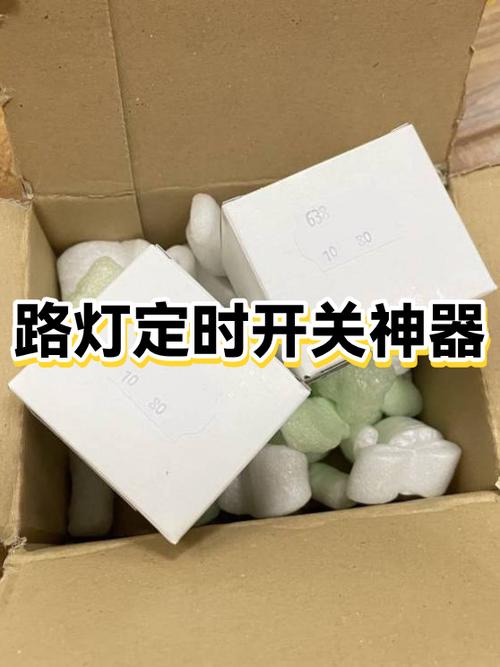 如何定时打开某个软件图标