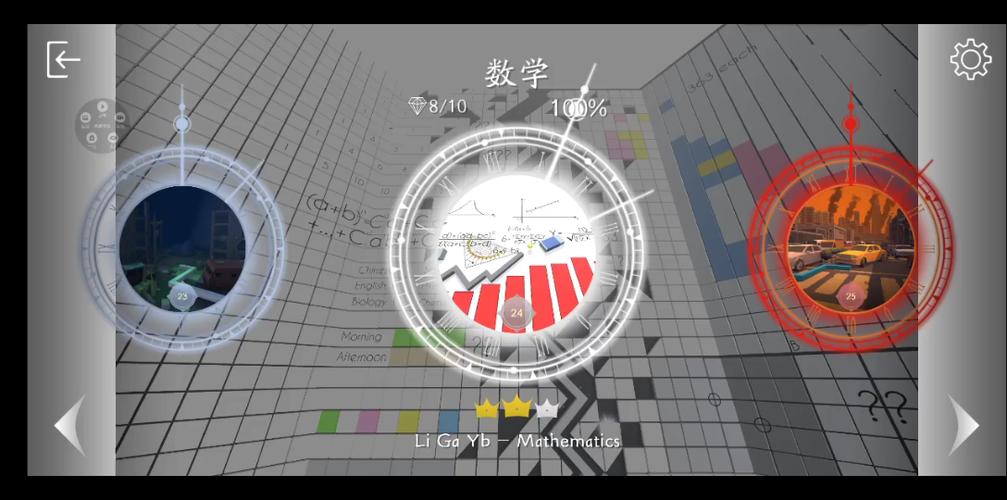 MaxLine饭制数学版本图标