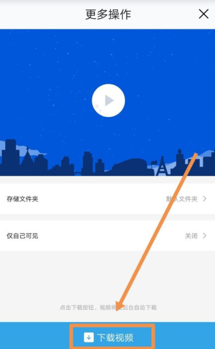 手机下载视频文件找不到图标