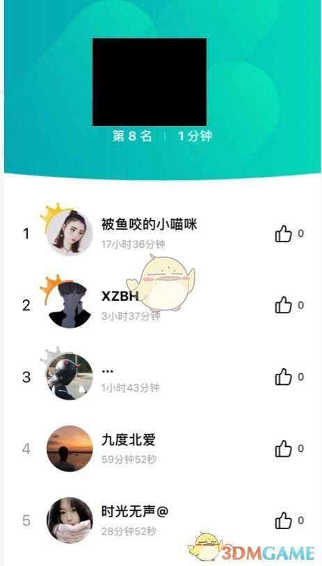 qq音乐怎么查看朋友的歌曲截图